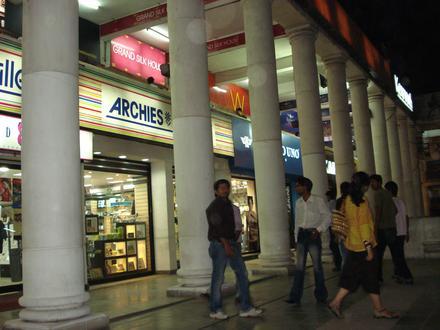 Janakpuri Businesses - Companies Based in Janakpuri, Delhi - Cybo